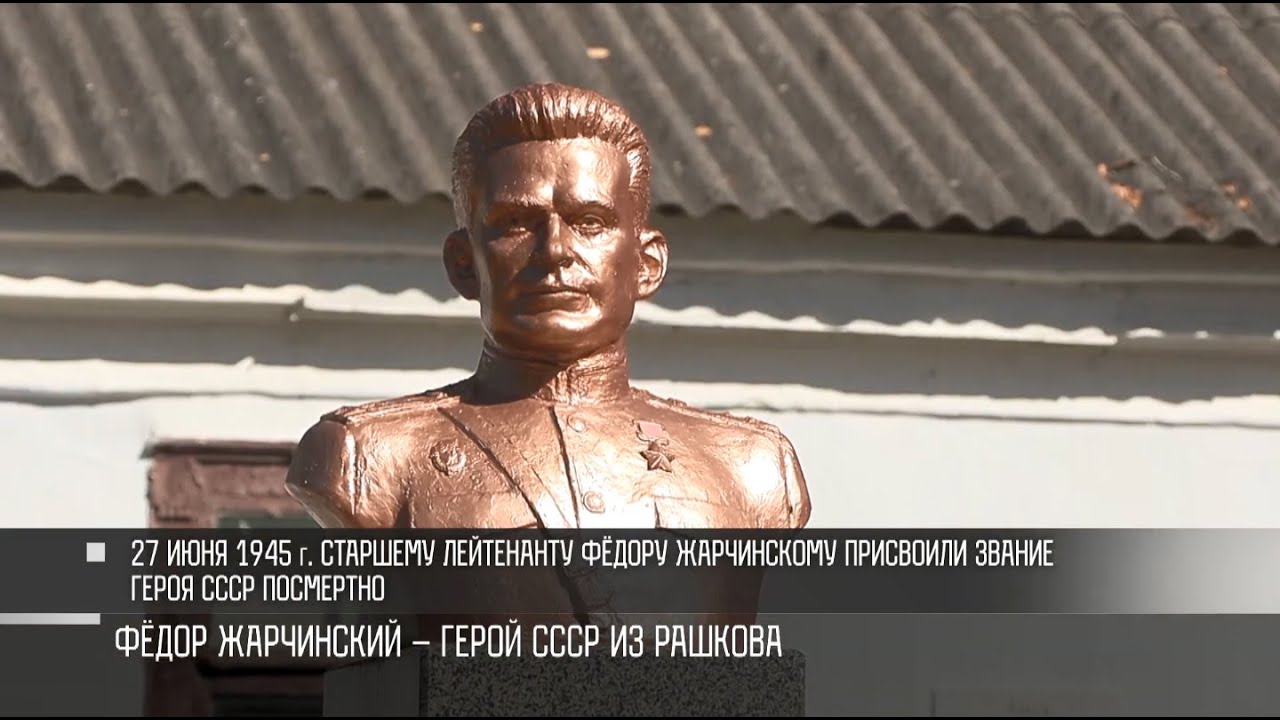 «Мои великие земляки»: экскурсия к героям СССР | Первый Приднестровский