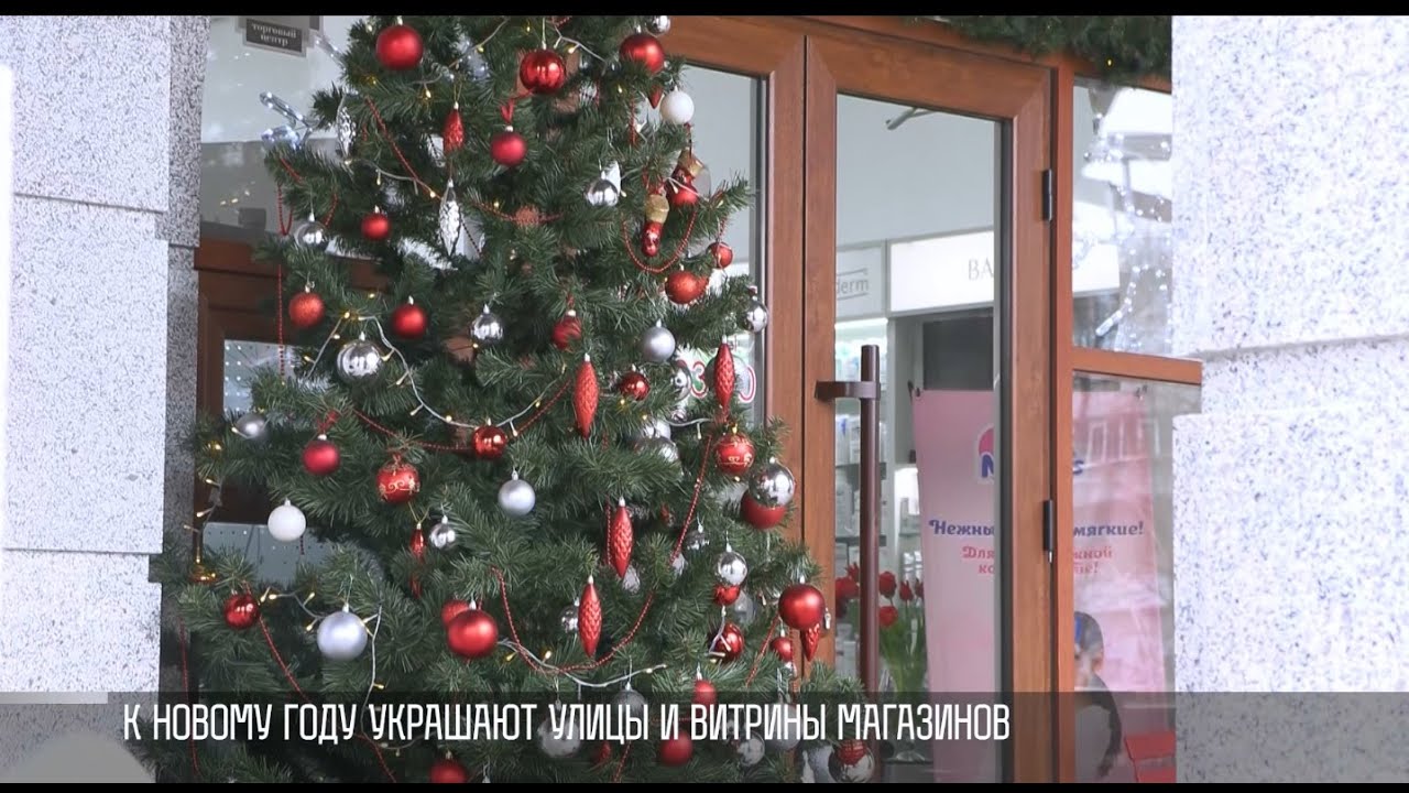 Приднестровье новогоднее. Как украсили города | Первый Приднестровский